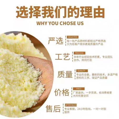 烘焙奶粉可以冲水喝吗_和全脂奶粉区别-第3张图片-山城妙识 烘焙奶粉可以冲水喝吗_和全脂奶粉区别-第3张图片-山城妙识