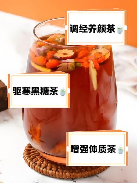 红枣黑糖姜茶的功效与作用_什么时候喝最好-第1张图片-山城妙识 红枣黑糖姜茶的功效与作用_什么时候喝最好-第1张图片-山城妙识