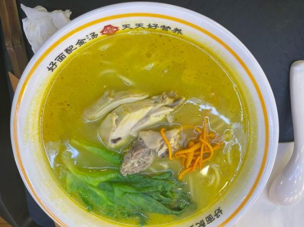 鸡汤面怎么做才好吃_鸡汤面用什么鸡最好-第3张图片-山城妙识 鸡汤面怎么做才好吃_鸡汤面用什么鸡最好-第3张图片-山城妙识