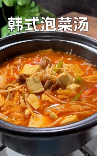 韩国泡菜汤怎么做_正宗泡菜汤需要哪些材料-第2张图片-山城妙识 韩国泡菜汤怎么做_正宗泡菜汤需要哪些材料-第2张图片-山城妙识