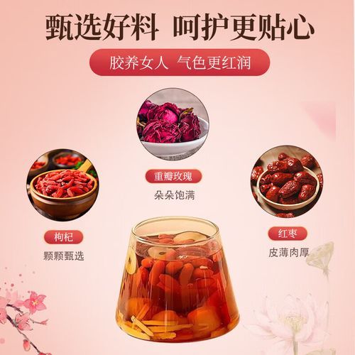 红枣黑糖姜茶的功效与作用_什么时候喝最好-第3张图片-山城妙识 红枣黑糖姜茶的功效与作用_什么时候喝最好-第3张图片-山城妙识