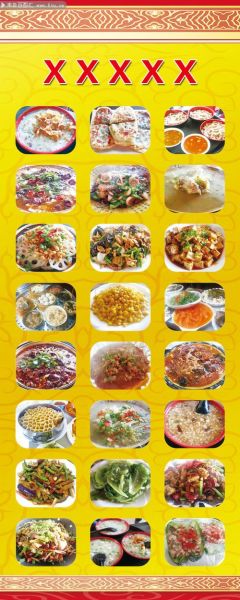 美食图片大全大图_如何挑选高清素材-第3张图片-山城妙识