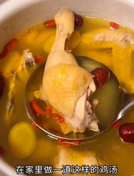 鸡汤怎么炖好喝_鸡汤菜谱家常做法-第2张图片-山城妙识