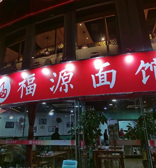 面馆起名大全_面馆名字怎么取才吸引人-第3张图片-山城妙识