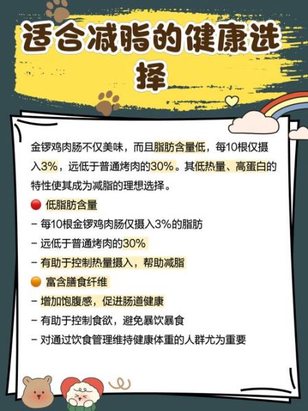 金锣火腿肠多少钱一袋_金锣火腿肠哪个口味最好吃-第3张图片-山城妙识 金锣火腿肠多少钱一袋_金锣火腿肠哪个口味最好吃-第3张图片-山城妙识