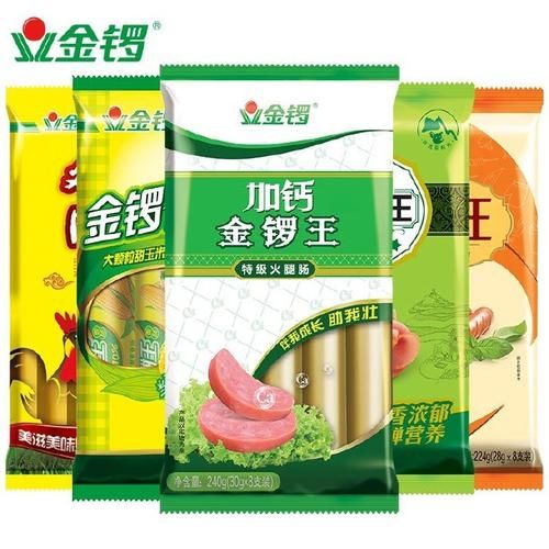 金锣火腿肠多少钱一袋_金锣火腿肠哪个口味最好吃-第2张图片-山城妙识 金锣火腿肠多少钱一袋_金锣火腿肠哪个口味最好吃-第2张图片-山城妙识