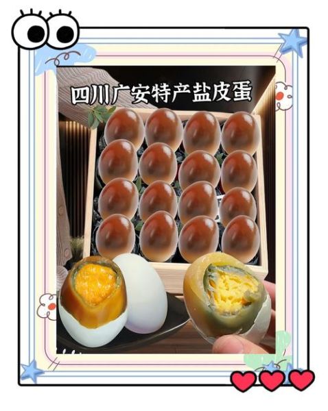 皮蛋煮熟与不煮的区别_皮蛋不煮能吃吗-第3张图片-山城妙识 皮蛋煮熟与不煮的区别_皮蛋不煮能吃吗-第3张图片-山城妙识