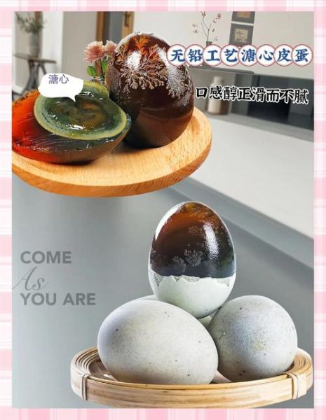 皮蛋煮熟与不煮的区别_皮蛋不煮能吃吗-第2张图片-山城妙识 皮蛋煮熟与不煮的区别_皮蛋不煮能吃吗-第2张图片-山城妙识