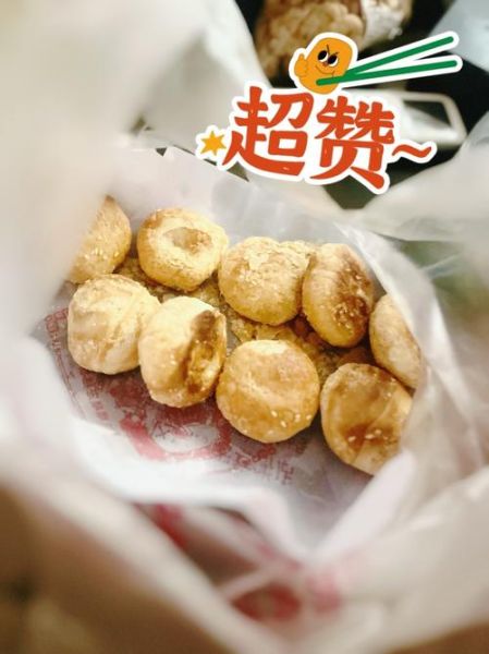 马蹄酥是什么_马蹄酥的做法-第1张图片-山城妙识 马蹄酥是什么_马蹄酥的做法-第1张图片-山城妙识