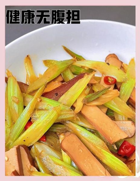 香干炒芹菜的热量是多少_减肥能吃吗-第2张图片-山城妙识