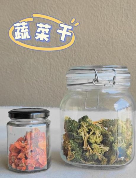 蔬菜干是怎么加工的_蔬菜干加工流程-第3张图片-山城妙识
