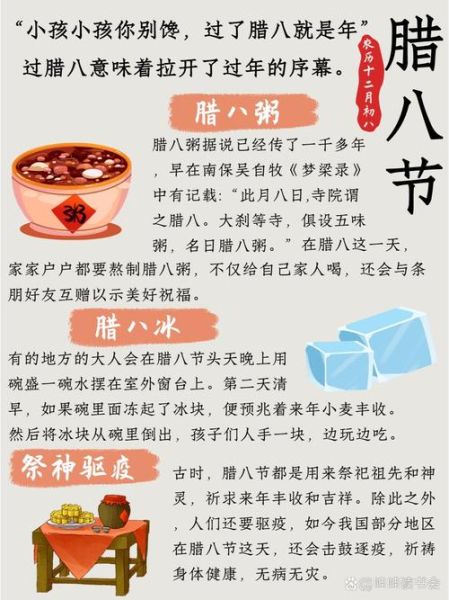 腊八粥的由来和做法_腊八粥的营养价值-第1张图片-山城妙识 腊八粥的由来和做法_腊八粥的营养价值-第1张图片-山城妙识