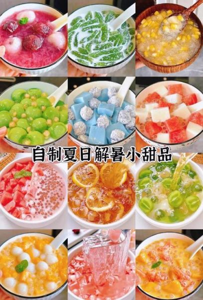 西米和什么一起煮好吃_西米煮法大全-第3张图片-山城妙识 西米和什么一起煮好吃_西米煮法大全-第3张图片-山城妙识