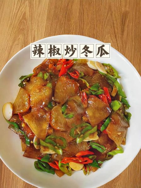 炒冬瓜怎么做_冬瓜炒多久才熟-第2张图片-山城妙识 炒冬瓜怎么做_冬瓜炒多久才熟-第2张图片-山城妙识