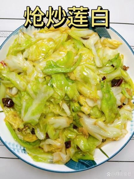 莲花菜怎么炒好吃_家常做法-第1张图片-山城妙识