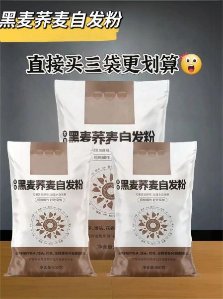 自发粉的危害有哪些_自发粉对人体有什么影响-第3张图片-山城妙识 自发粉的危害有哪些_自发粉对人体有什么影响-第3张图片-山城妙识