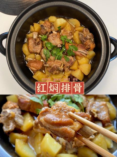 排骨锅怎么做_排骨锅需要焯水吗-第2张图片-山城妙识 排骨锅怎么做_排骨锅需要焯水吗-第2张图片-山城妙识