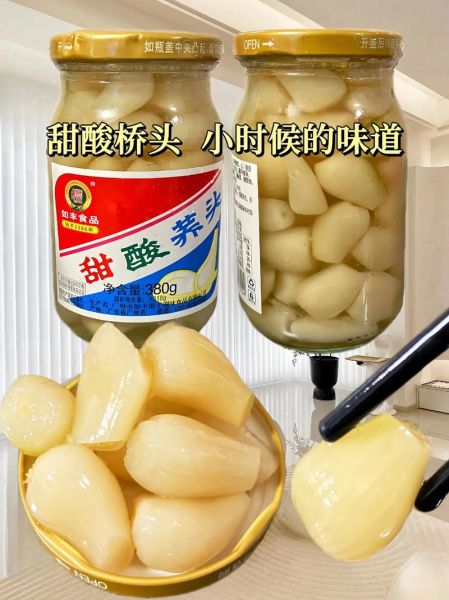 荞头怎么腌制_荞头家常做法大全-第2张图片-山城妙识 荞头怎么腌制_荞头家常做法大全-第2张图片-山城妙识