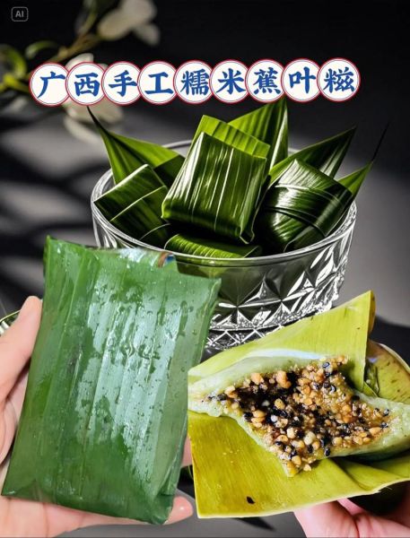 蕉叶糍粑怎么做_蕉叶糍粑用什么叶子-第1张图片-山城妙识 蕉叶糍粑怎么做_蕉叶糍粑用什么叶子-第1张图片-山城妙识