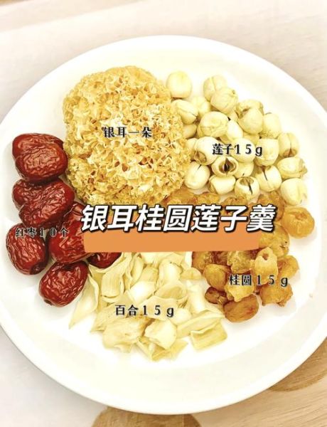 银耳怎么泡发最好_银耳汤怎么煮才粘稠-第1张图片-山城妙识 银耳怎么泡发最好_银耳汤怎么煮才粘稠-第1张图片-山城妙识