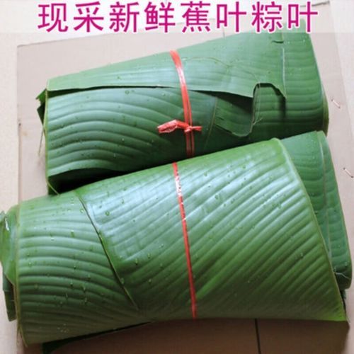 蕉叶糍粑怎么做_蕉叶糍粑用什么叶子-第3张图片-山城妙识 蕉叶糍粑怎么做_蕉叶糍粑用什么叶子-第3张图片-山城妙识
