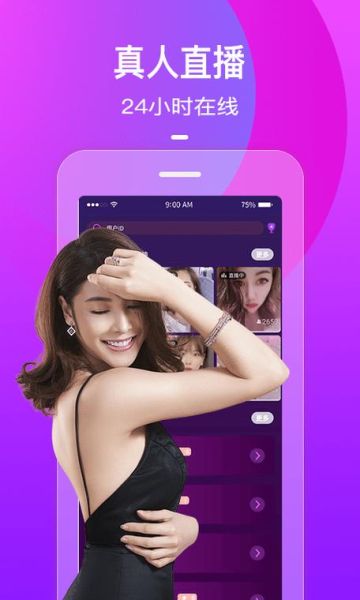 南瓜视频app官方版下载_如何安全获取最新安装包-第2张图片-山城妙识