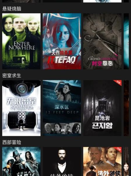 南瓜视频app官方版下载_如何安全获取最新安装包-第3张图片-山城妙识