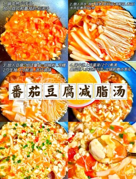 番茄酱豆腐怎么做_家常番茄酱豆腐做法-第3张图片-山城妙识 番茄酱豆腐怎么做_家常番茄酱豆腐做法-第3张图片-山城妙识