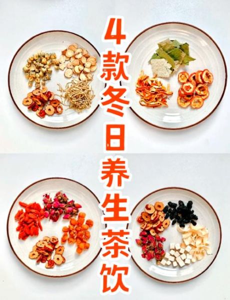 冬天喝什么茶_冬天适合喝什么茶-第1张图片-山城妙识 冬天喝什么茶_冬天适合喝什么茶-第1张图片-山城妙识