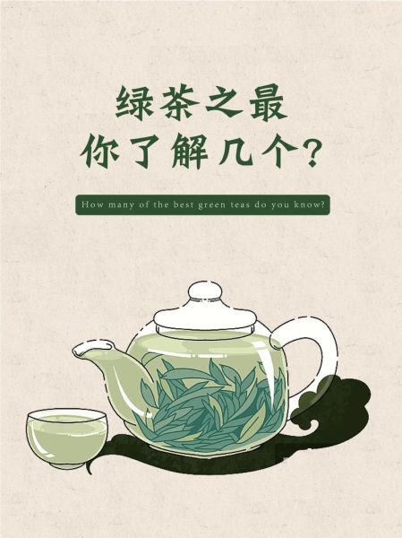 绿茶app下载安装_绿茶app安全吗-第3张图片-山城妙识 绿茶app下载安装_绿茶app安全吗-第3张图片-山城妙识