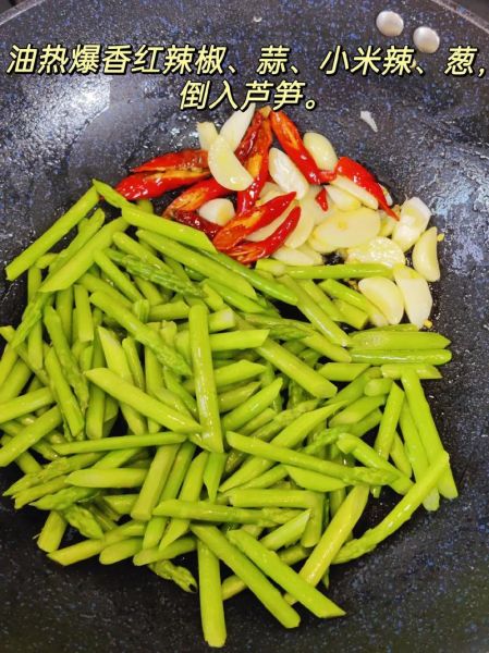 芦笋用不用焯水_芦笋焯水正确方法-第1张图片-山城妙识 芦笋用不用焯水_芦笋焯水正确方法-第1张图片-山城妙识