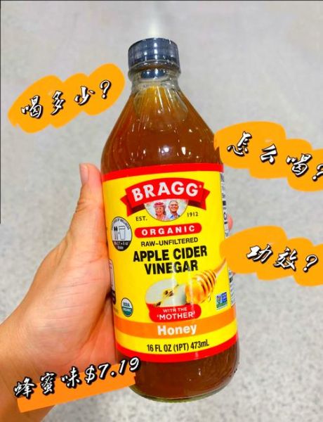 苹果醋怎么喝减肥效果最好_苹果醋减肥正确喝法-第1张图片-山城妙识