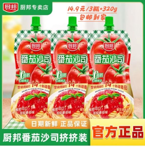 番茄沙司炒菜花怎么做_番茄沙司炒菜花热量高吗-第3张图片-山城妙识 番茄沙司炒菜花怎么做_番茄沙司炒菜花热量高吗-第3张图片-山城妙识