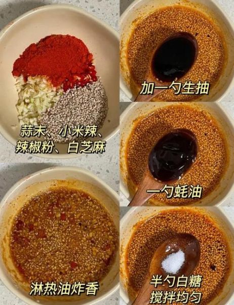 生鸭舌头怎么腌制_生鸭舌头腌制配方-第1张图片-山城妙识 生鸭舌头怎么腌制_生鸭舌头腌制配方-第1张图片-山城妙识