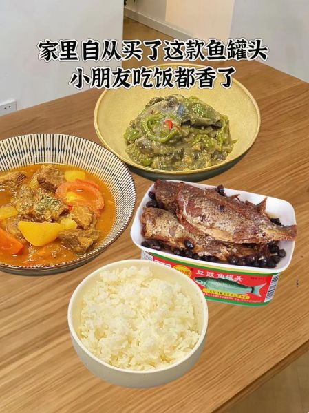 甘竹牌罐头鱼哪个口味最好吃_甘竹牌罐头鱼怎么选-第2张图片-山城妙识 甘竹牌罐头鱼哪个口味最好吃_甘竹牌罐头鱼怎么选-第2张图片-山城妙识