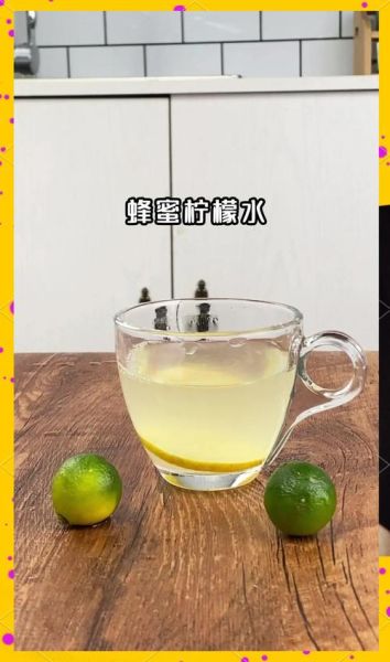 柠檬蜂蜜水怎么做_柠檬蜂蜜水能保存多久-第2张图片-山城妙识