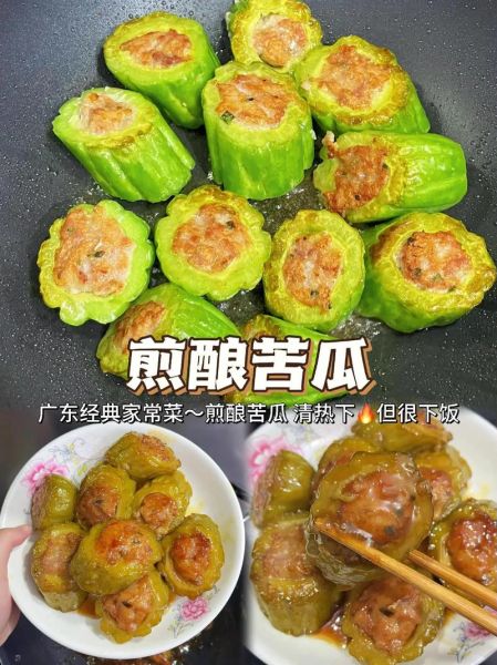 酿苦瓜怎么做好吃_酿苦瓜的家常做法-第1张图片-山城妙识 酿苦瓜怎么做好吃_酿苦瓜的家常做法-第1张图片-山城妙识