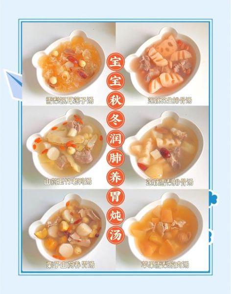 秋季养生菜谱有哪些_秋季吃什么润肺止咳-第1张图片-山城妙识 秋季养生菜谱有哪些_秋季吃什么润肺止咳-第1张图片-山城妙识