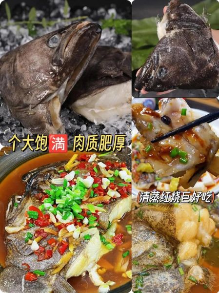 鸦片鱼头的鱼身去哪了_鸦片鱼身怎么处理-第2张图片-山城妙识 鸦片鱼头的鱼身去哪了_鸦片鱼身怎么处理-第2张图片-山城妙识