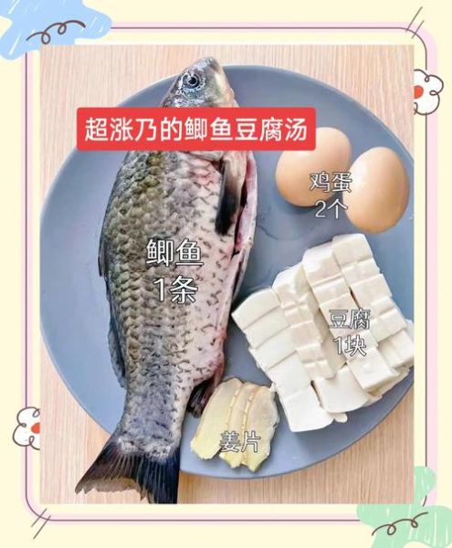 鲫鱼不煎直接炖可以么_鲫鱼不煎直接炖汤好喝吗-第3张图片-山城妙识