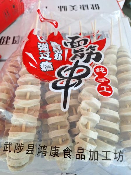 面筋的营养价值_面筋吃了会发胖吗-第1张图片-山城妙识 面筋的营养价值_面筋吃了会发胖吗-第1张图片-山城妙识