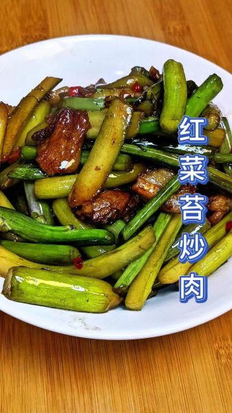 红菜苔炒腊肉怎么做_红菜苔炒腊肉用焯水吗-第1张图片-山城妙识