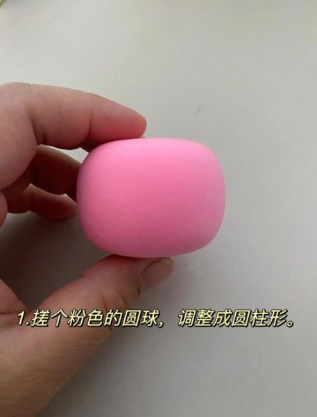 草莓泥怎么做_草莓泥的制作方法-第1张图片-山城妙识