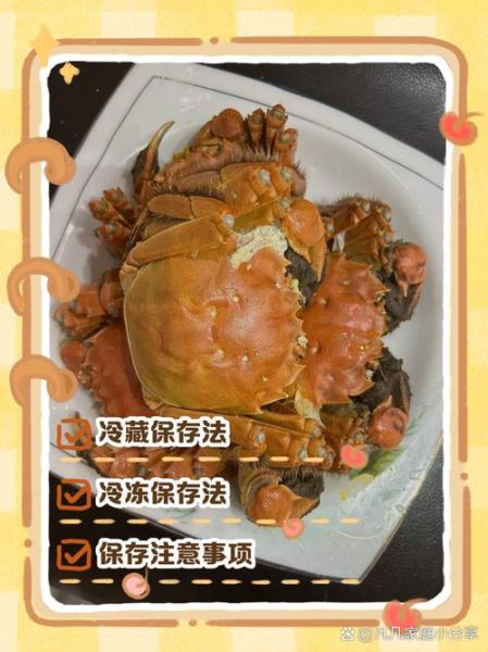 煮螃蟹要多久才熟_螃蟹煮多久口感最佳-第1张图片-山城妙识