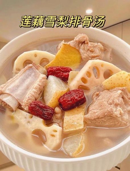 清炖排骨藕怎么做_清炖排骨藕最简单的做法-第3张图片-山城妙识