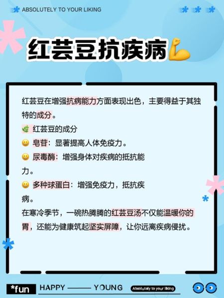 红芸豆怎么吃最有营养_红芸豆最佳食用方法-第1张图片-山城妙识 红芸豆怎么吃最有营养_红芸豆最佳食用方法-第1张图片-山城妙识