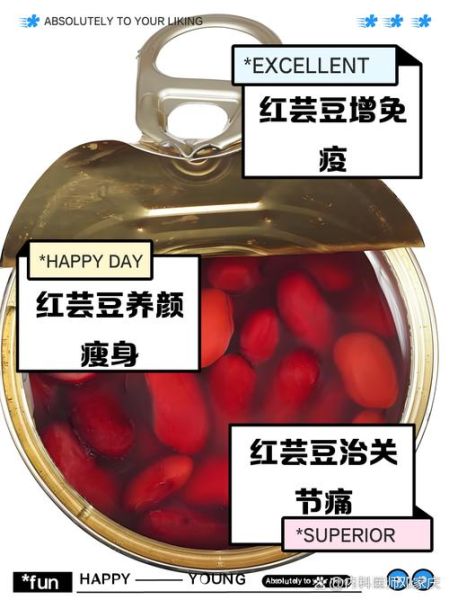 红芸豆怎么吃最有营养_红芸豆最佳食用方法-第3张图片-山城妙识 红芸豆怎么吃最有营养_红芸豆最佳食用方法-第3张图片-山城妙识