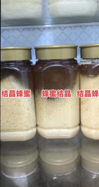 蜂蜜结晶好还是不好_蜂蜜结晶了还能吃吗-第2张图片-山城妙识 蜂蜜结晶好还是不好_蜂蜜结晶了还能吃吗-第2张图片-山城妙识