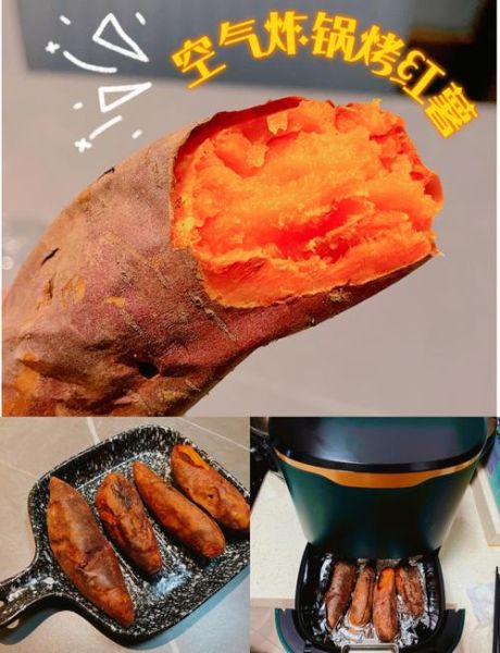 烤箱烤红薯温度和时间是多少_烤红薯多久能熟-第1张图片-山城妙识