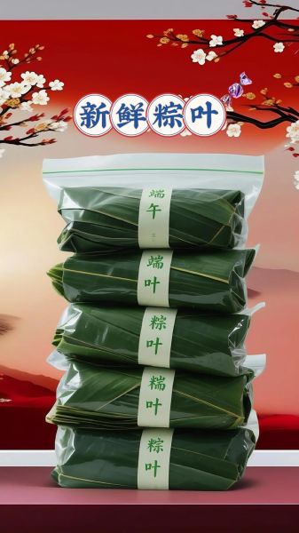 粽叶怎么处理才能包粽子_粽叶煮多久才够软-第3张图片-山城妙识 粽叶怎么处理才能包粽子_粽叶煮多久才够软-第3张图片-山城妙识